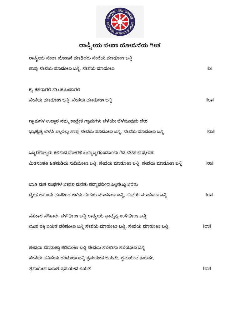 Notification - Tuition & University Fee Payment 2024-2025 | PDF