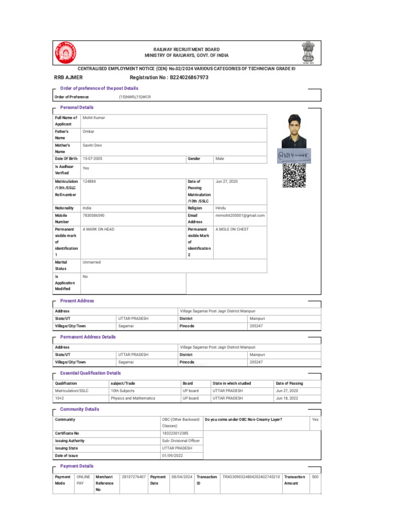 Rrbapply - Gov.in # Pscexamservice candidate-View-Application Id | PDF