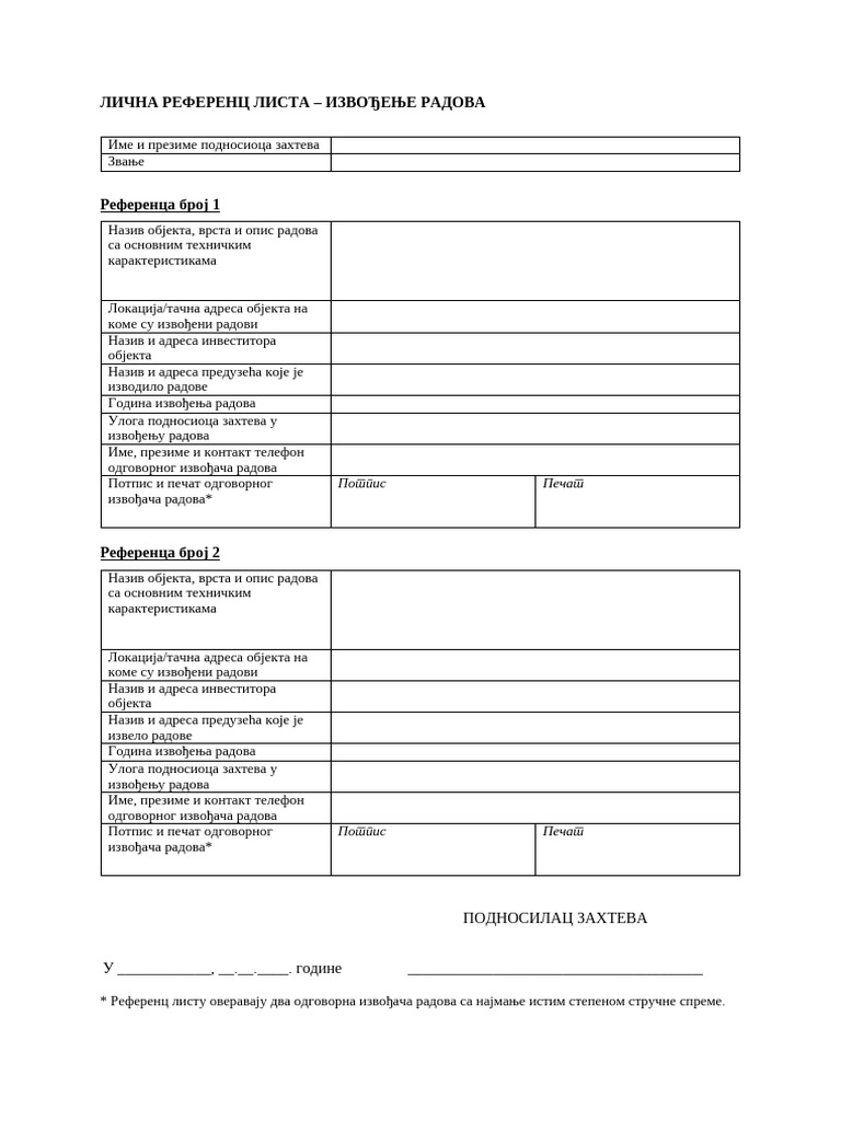 MGSI - Obrazac Referenc Liste Za IZVODJACE RADOVA | PDF
