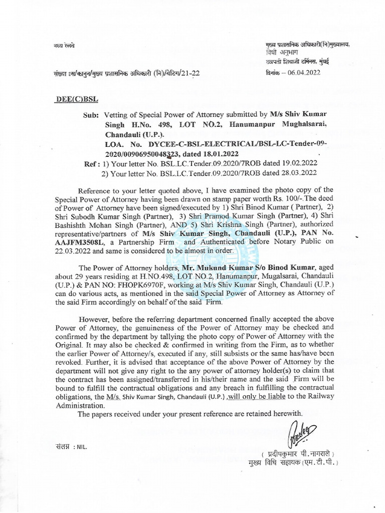 L Vetting | PDF