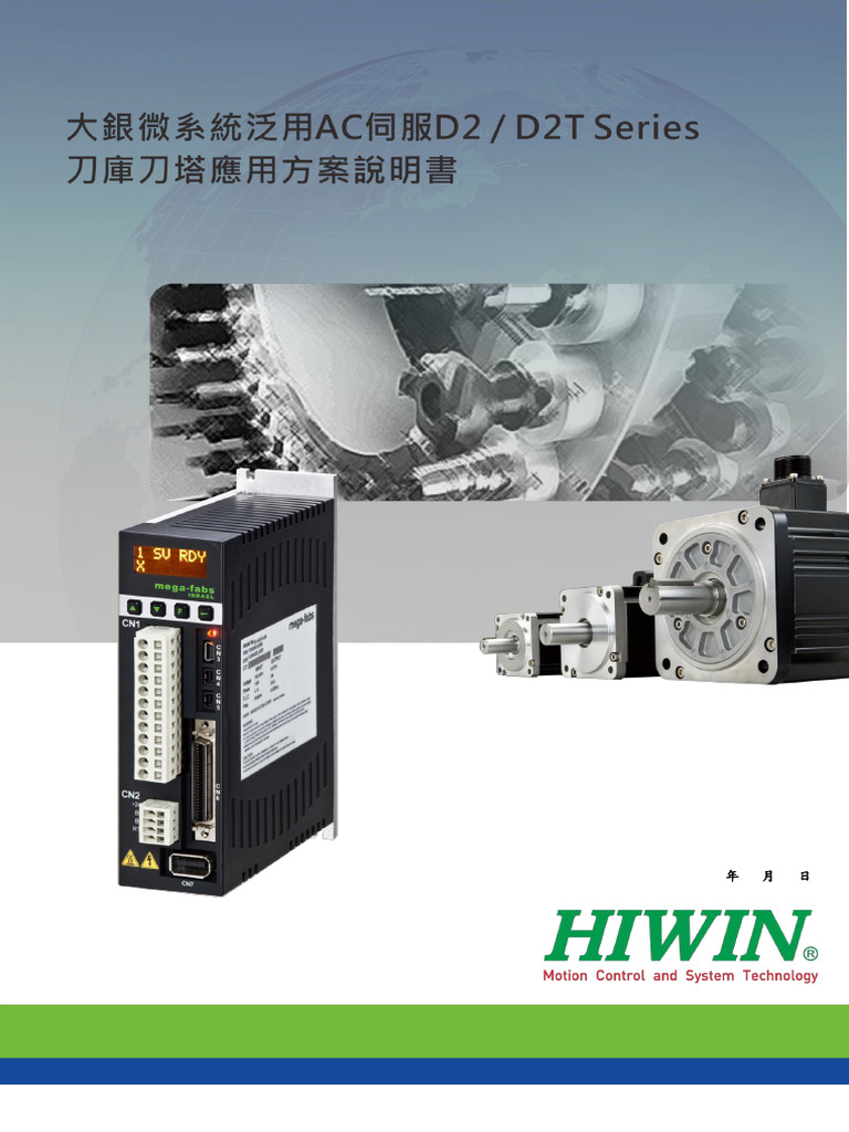 D2 & D2T Applications For Tool Turret & Magazine V1.3 - Manual (TW) | PDF