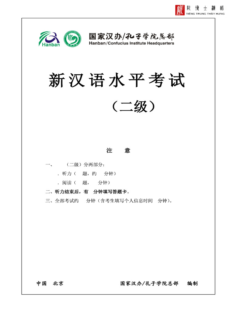 Bài ktra H2 | PDF