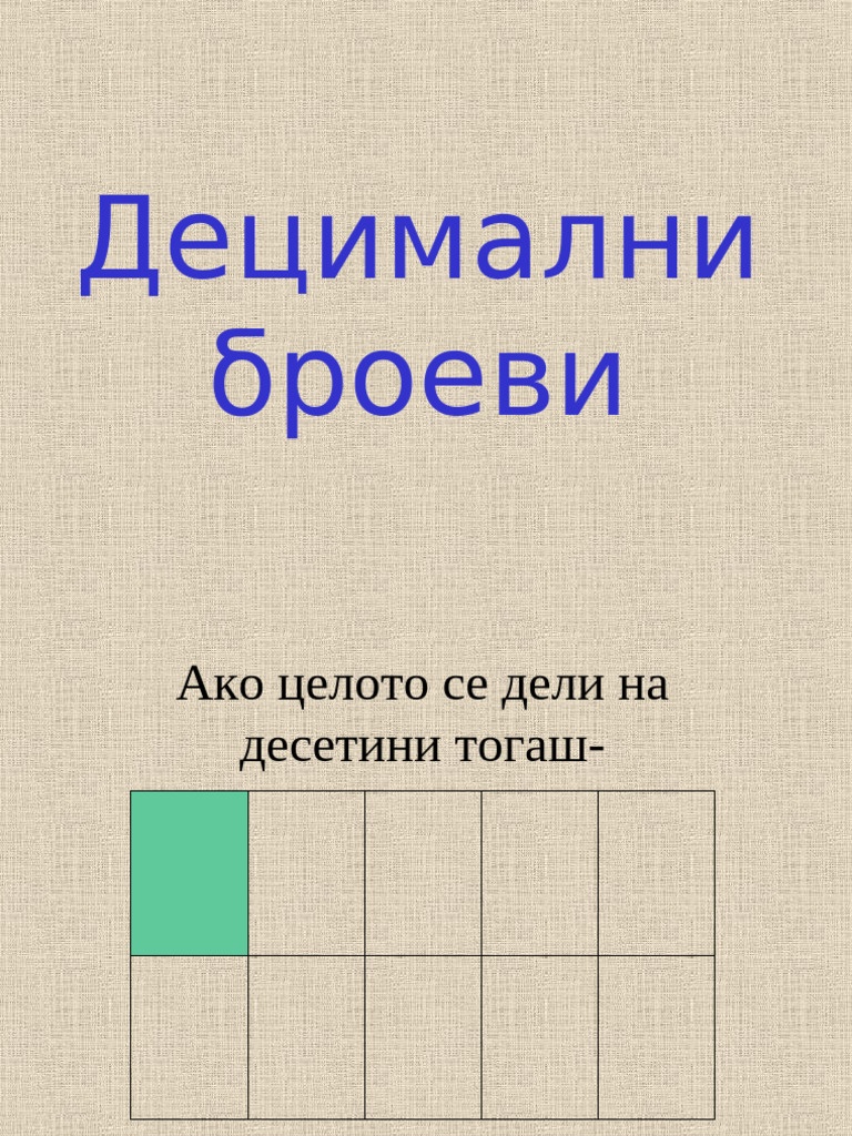 Decimalni Broevi | PDF