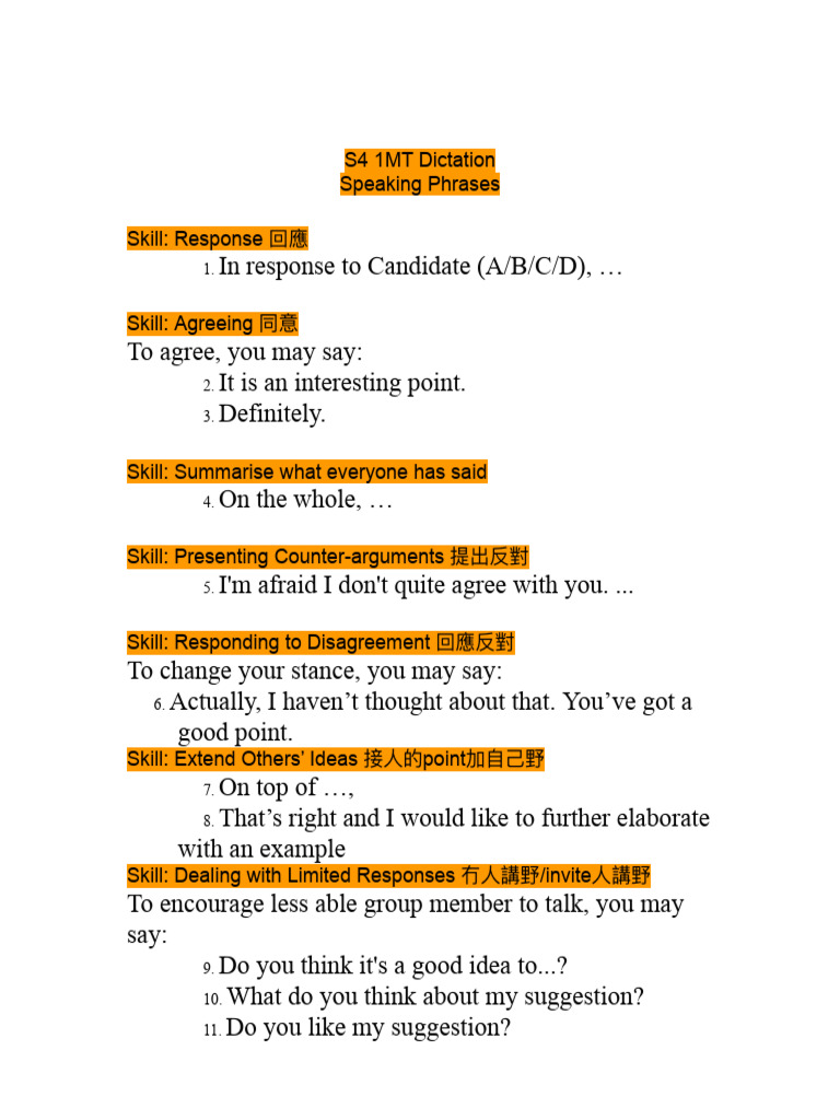 Essential Phrases for Effective Discussion | PDF