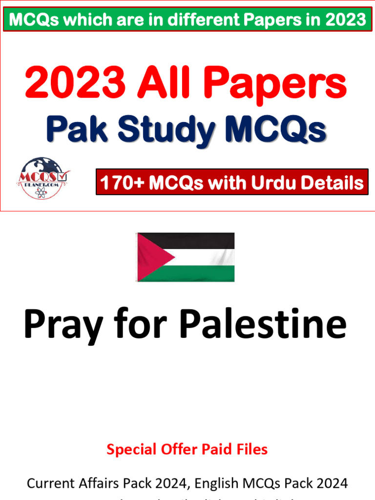 2023 All Papers Pakistan Study MCQs | PDF