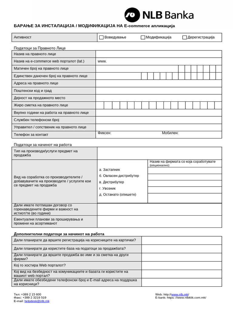 Baranje za instalacija na e-trgovija aplikacija - NLB Banka | PDF
