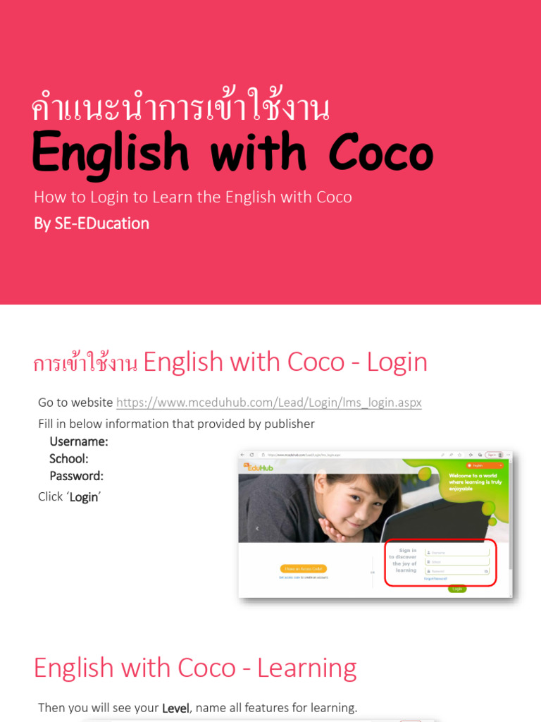 English with Coco Login Guide | PDF