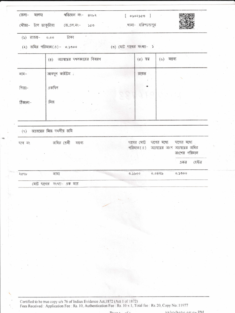 Document Fees and Application Process | PDF