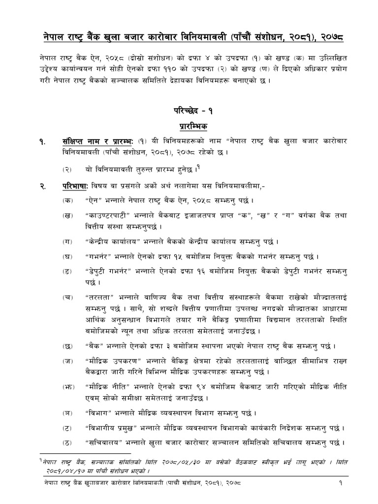 OMO Bylaws 2078 - 5th Revision Final | PDF