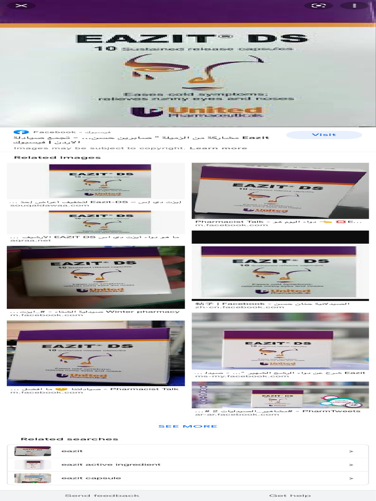 Ezit - Google Search | PDF