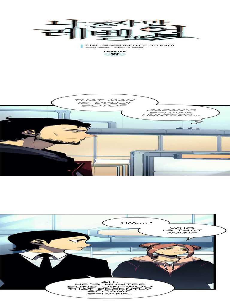 Solo Leveling - Chapter 91 - PDF Room | PDF