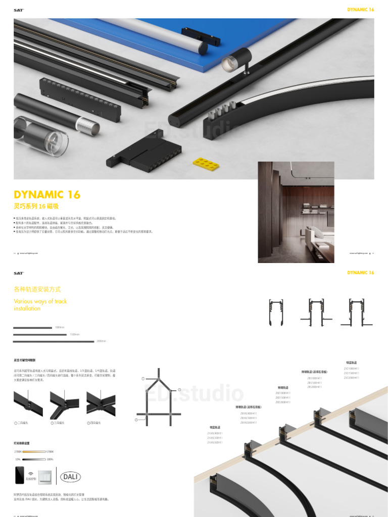 Sat Lighting - Ray Nam Châm - M16 - Model | PDF