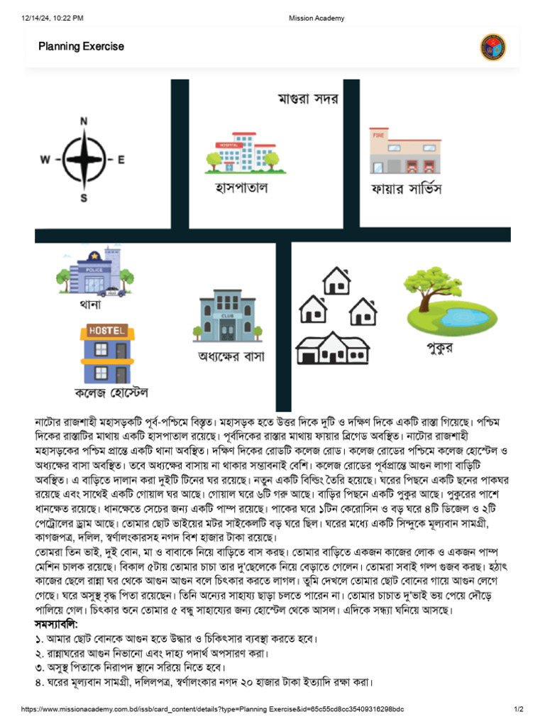 Mission Academy Planning Exercise 1 | PDF