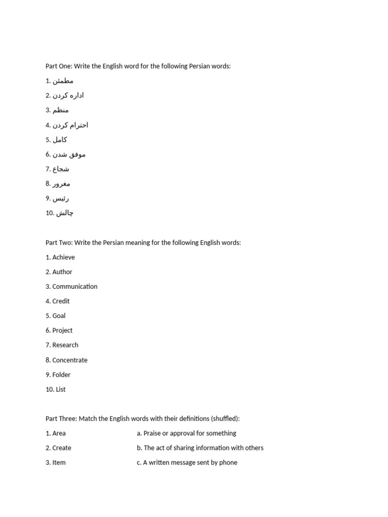 English-Persian Vocabulary Exercises | PDF