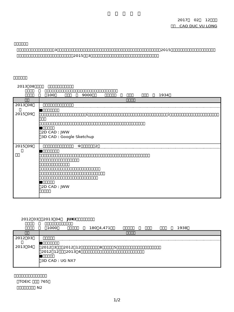 Template Reverse | PDF