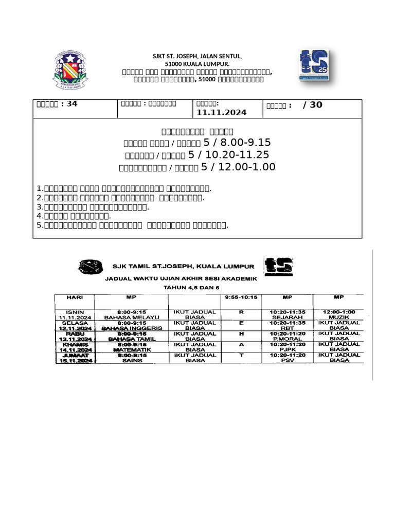 RPH Exam 2024 | PDF