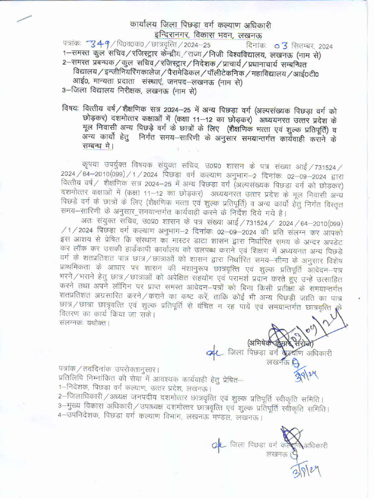 OBC Postmatric New Time Table | PDF