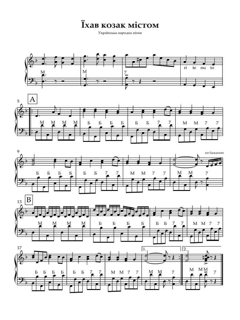 51 - Full Score | PDF