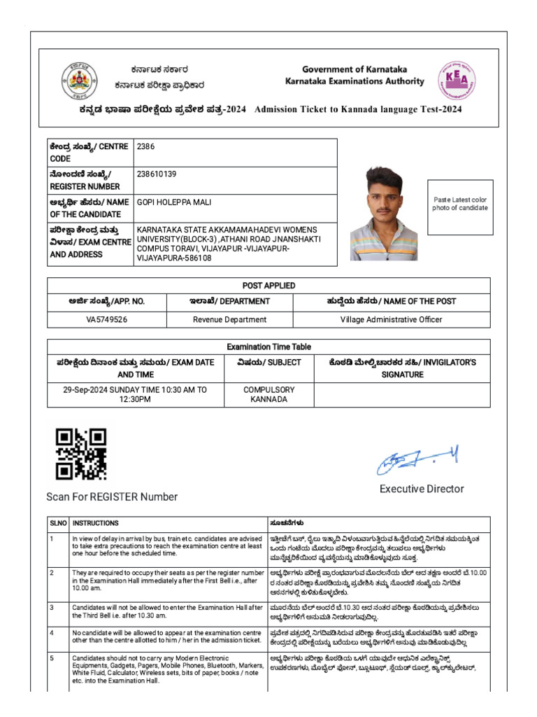 English DSC | PDF
