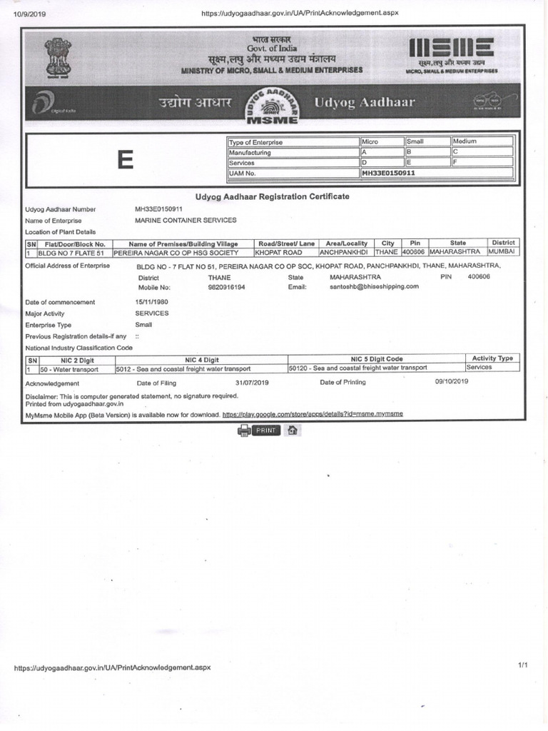 Meme Certificate Mcs | PDF