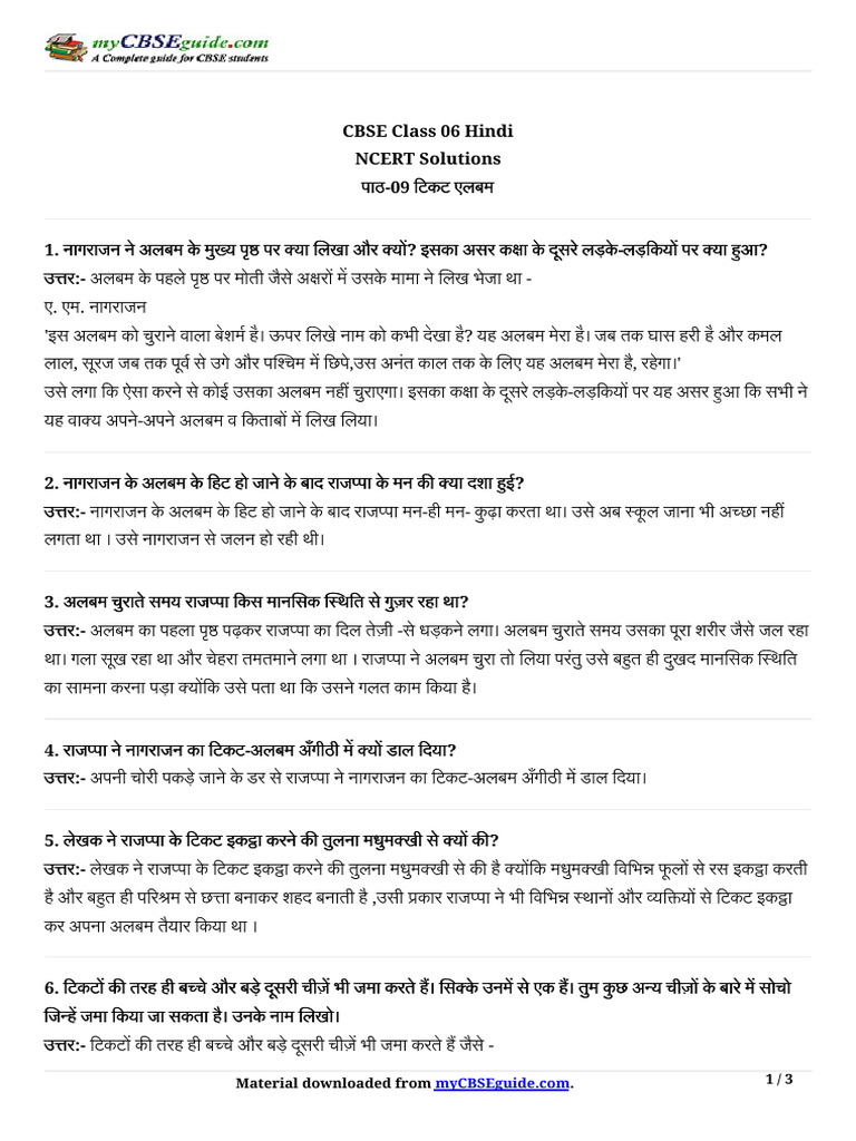 06 Hindi Ncert CH 09 Ticket Album Ques | PDF