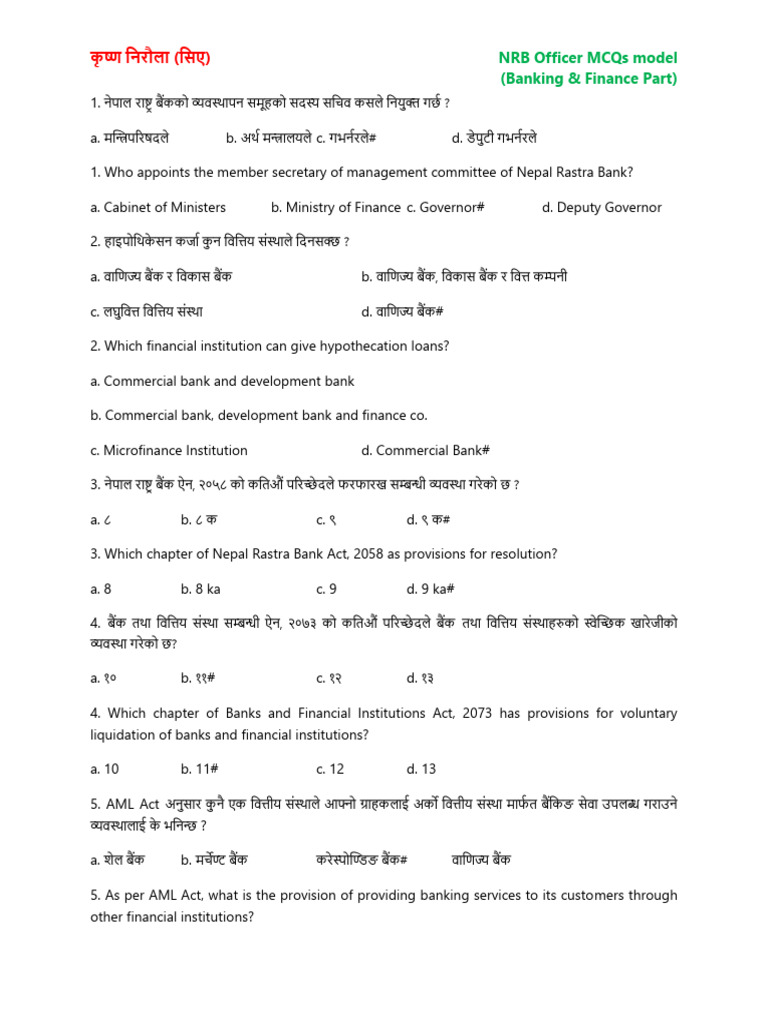 MCQs Banking and Finance | PDF