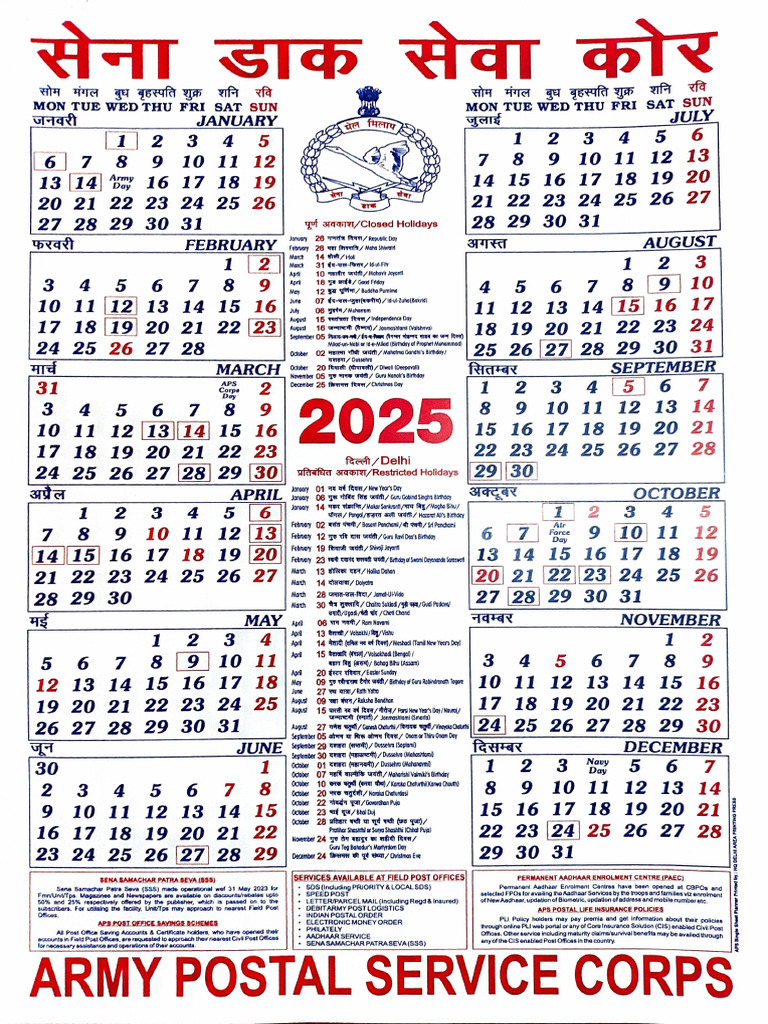 CVUSD 25-26 Academic Calendar | PDF