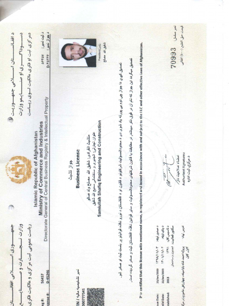 DG Parts Supply | PDF