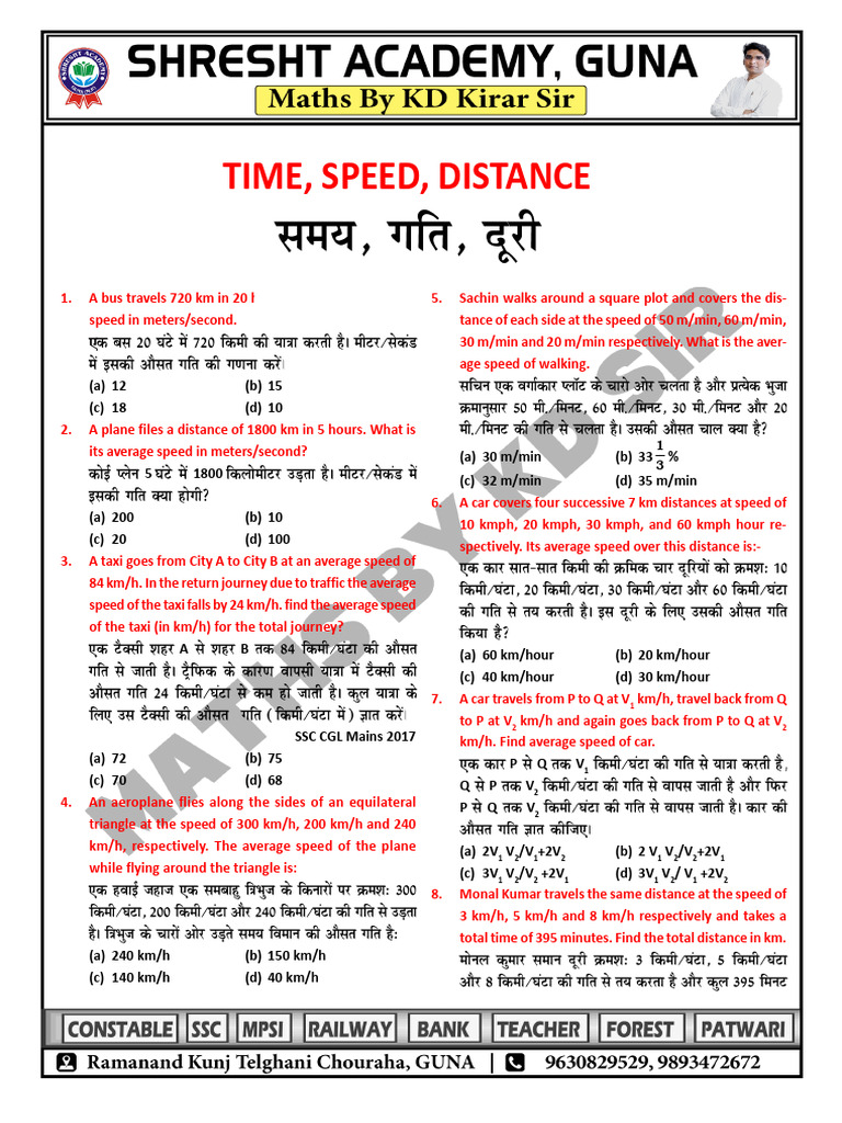 Average Speed Calculations and Problems | PDF | Speed