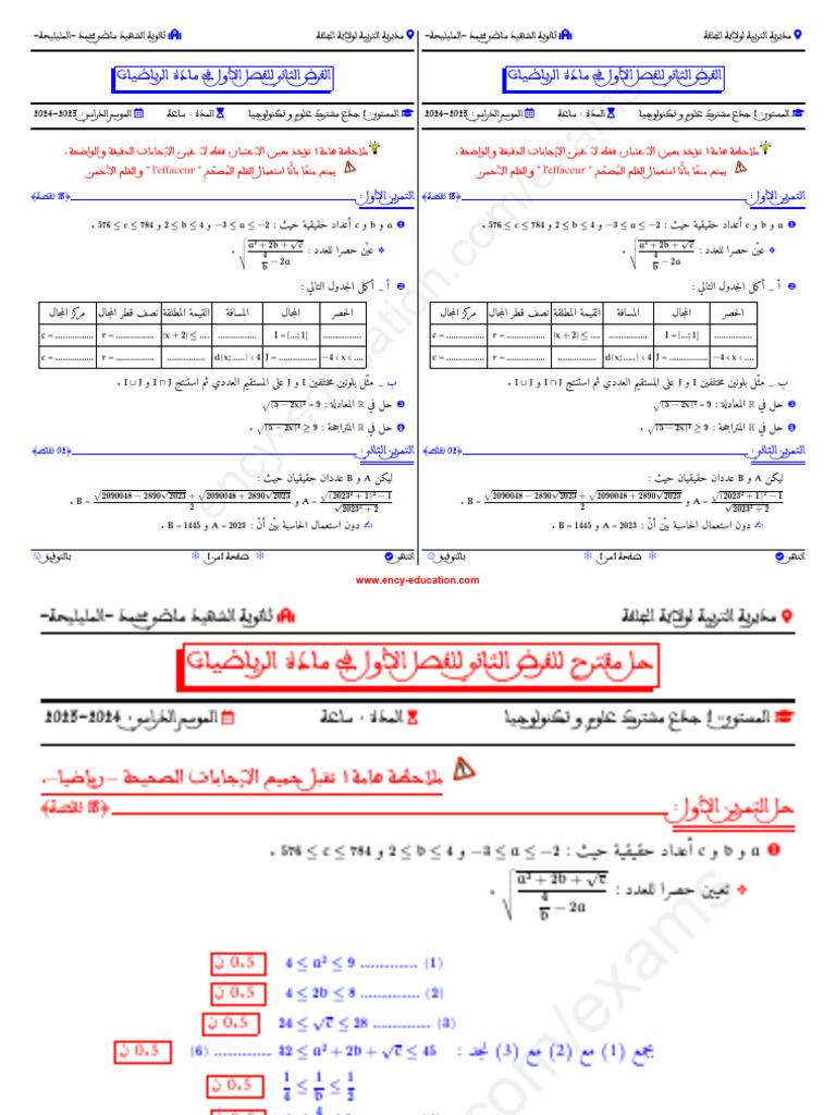 Math 1sci24 1trim d4 | PDF