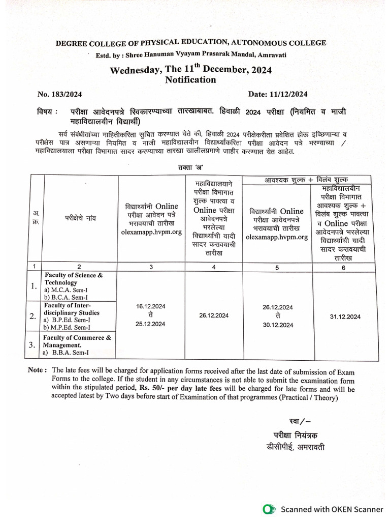 Examination Forms Winter 2024 | PDF
