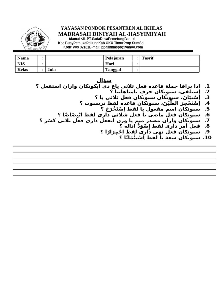 Tasrif 2ula | PDF