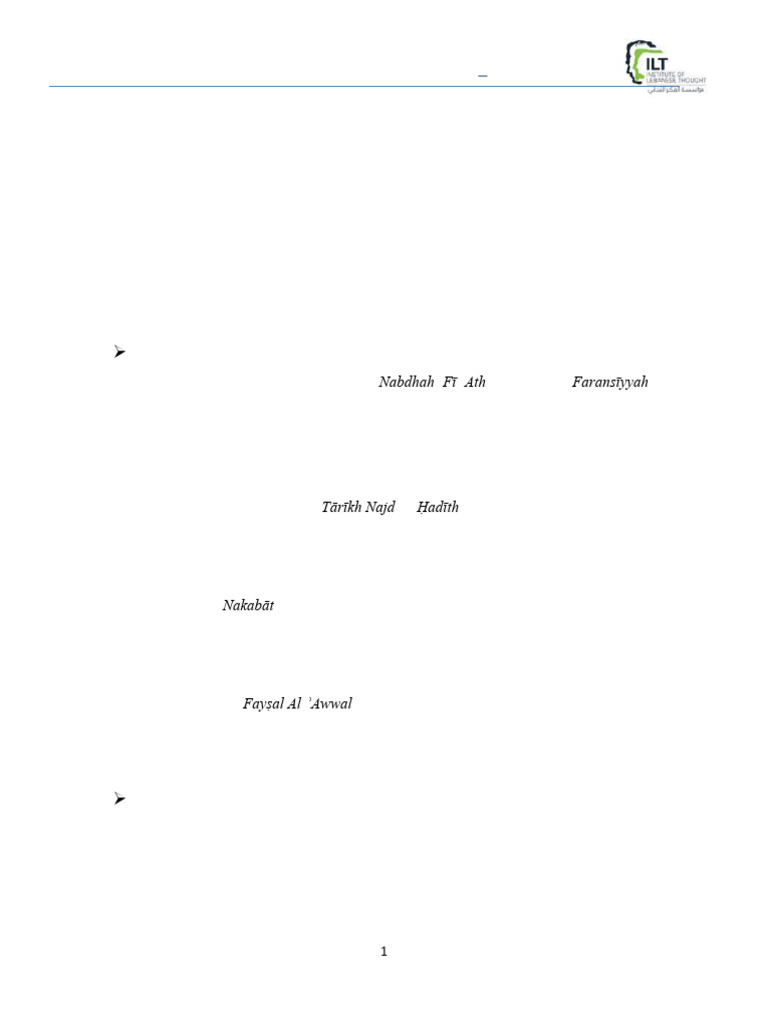 Ameen Rihani's Literary Works Overview | PDF | Lebanon
