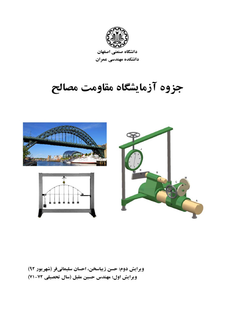 civil_engineering_strength_of_material_laboratory_0 | PDF