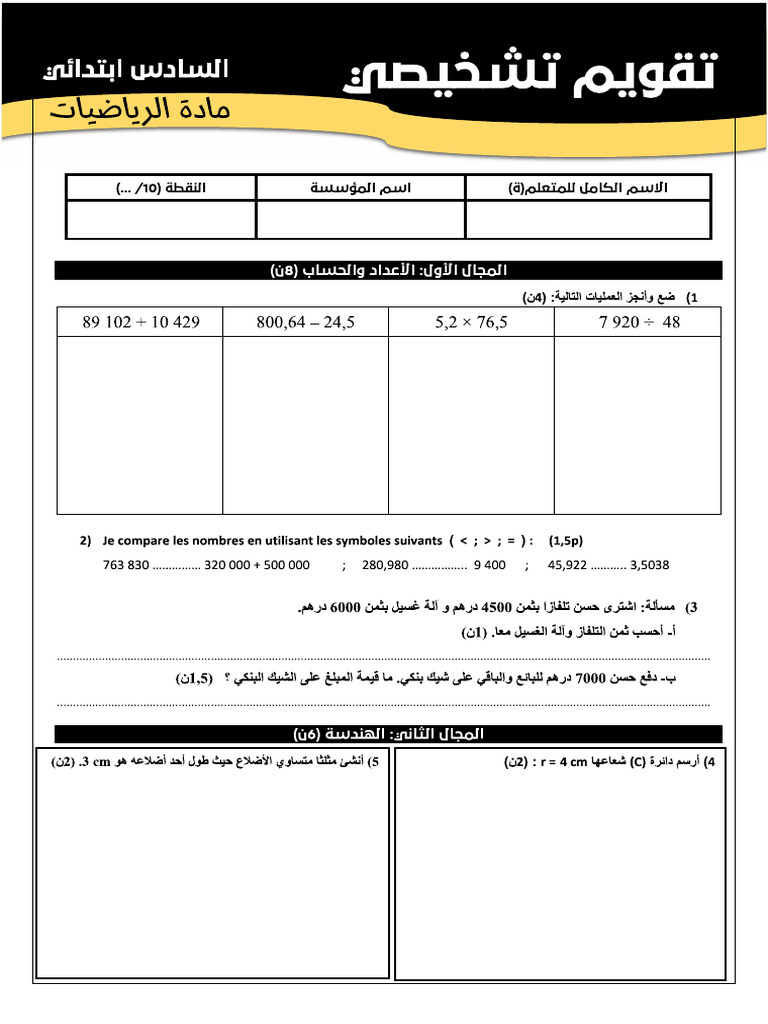 Eval Diag Math 6aep | PDF