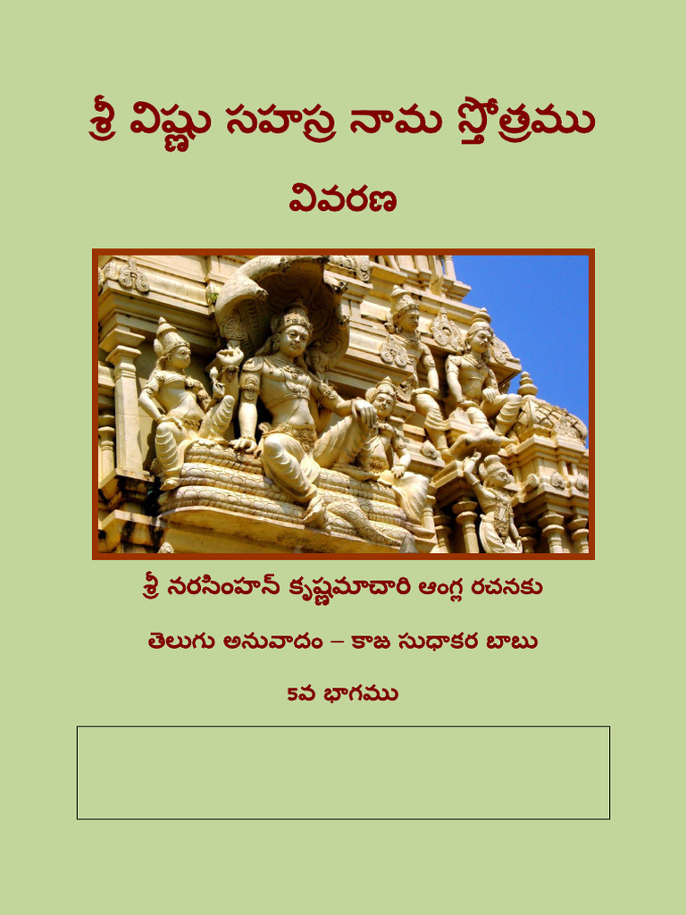 Sri Vishnu Sahasra Namam 05 - Slokams 41 To 50 | PDF