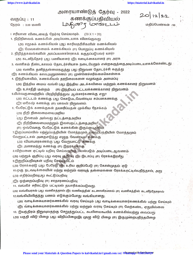 Submit Materials & Question Papers | PDF