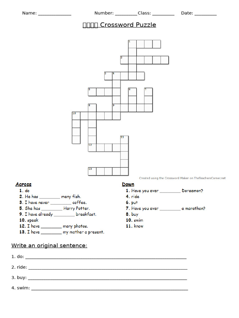 Past Participle Crossword 2 | PDF
