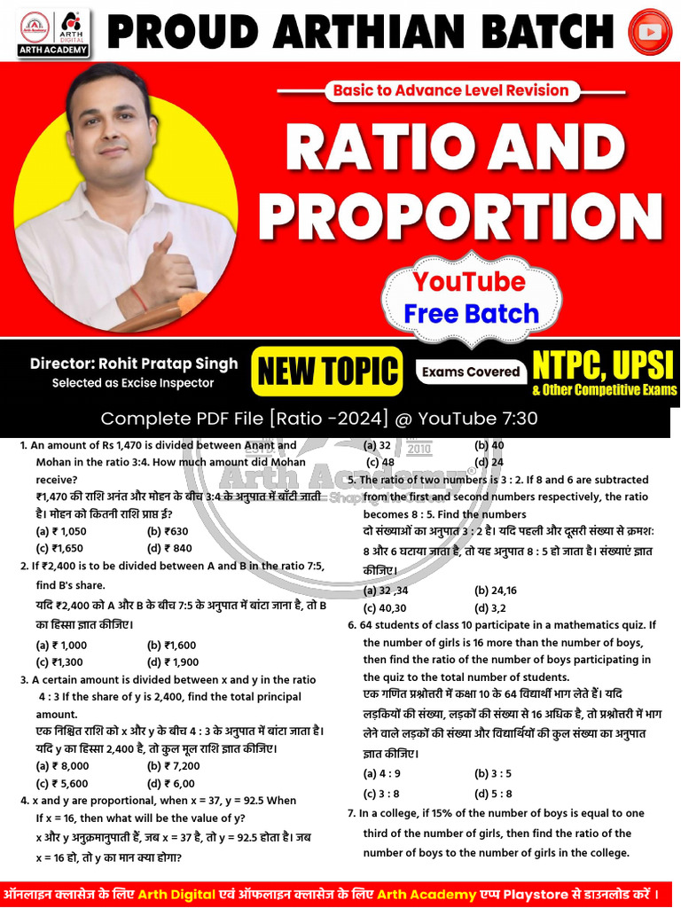 Proud Arthian Batch Complete Ratio PDF File | PDF