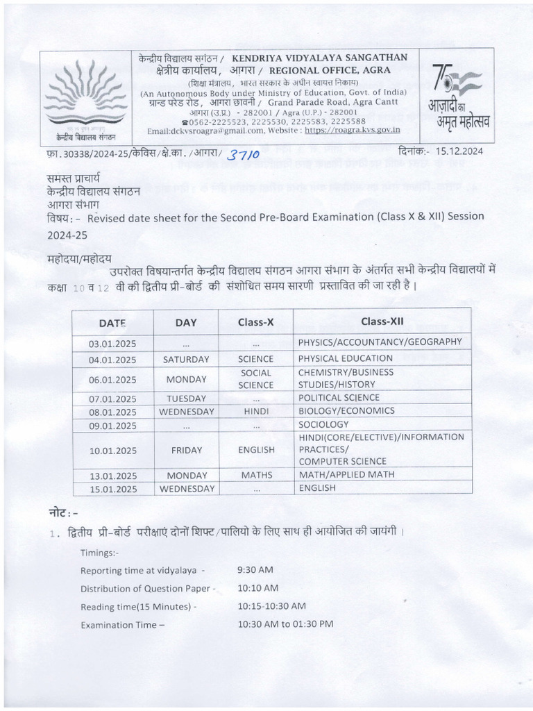 Class X & XII Pre-Board Exam Schedule | PDF | Science