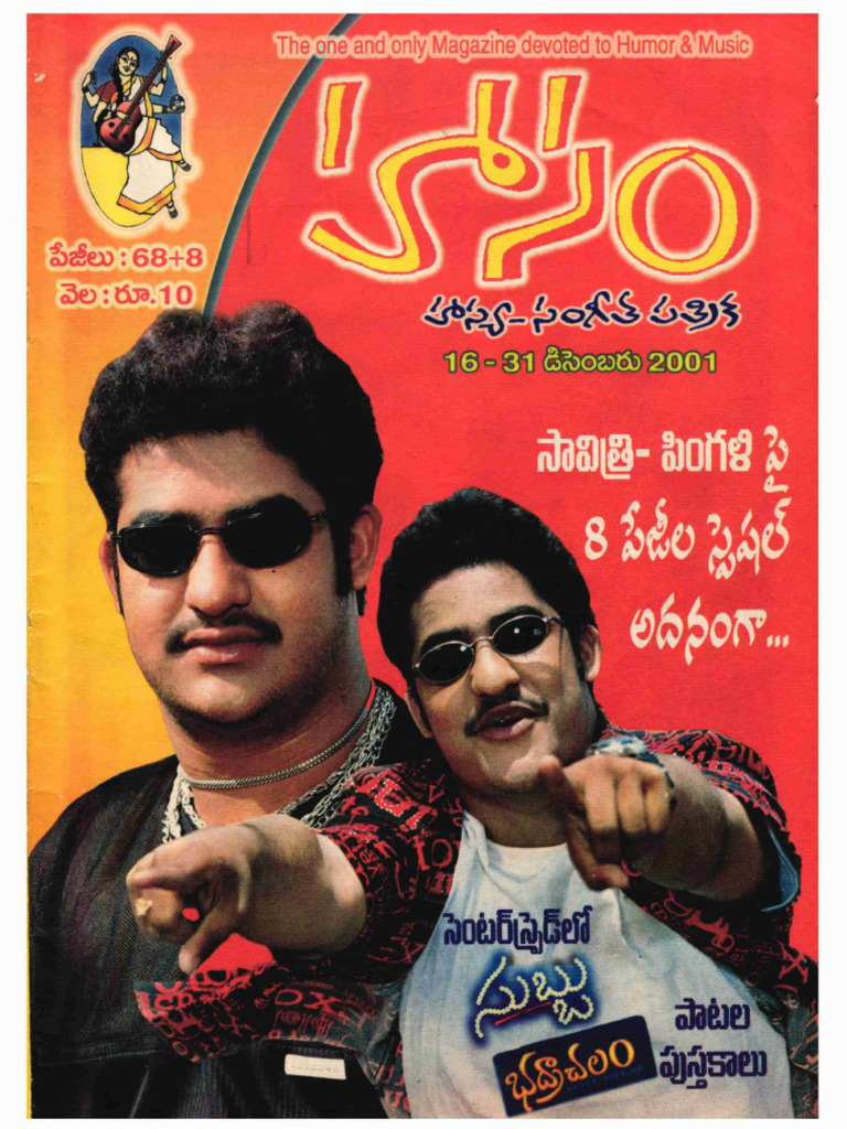 Hasam - 2001 - 12 - 16 - 076 P | PDF