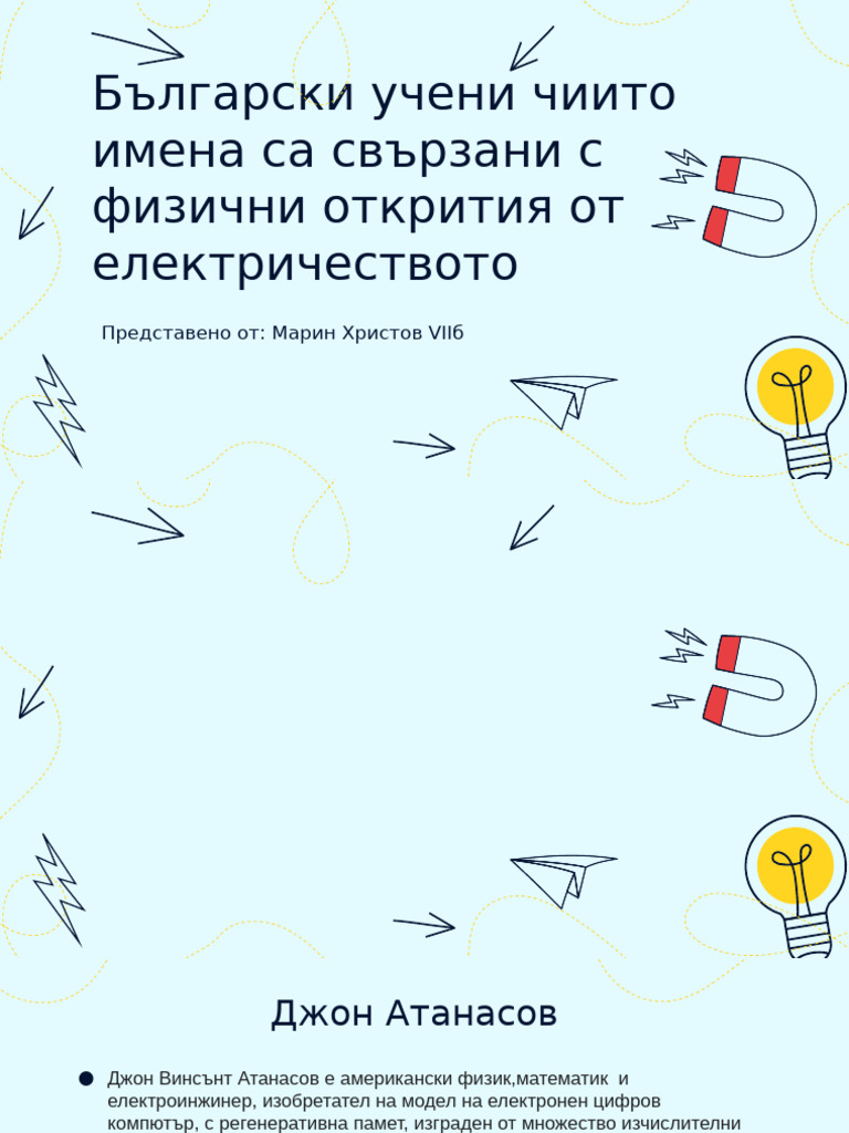 Force, Motion, and Energy - Science - 11th Grade Infographics 1 | PDF