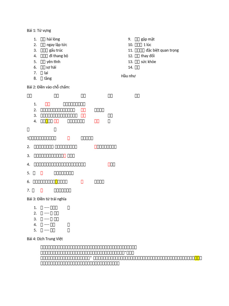 hsk3 Bai 8 S A | PDF