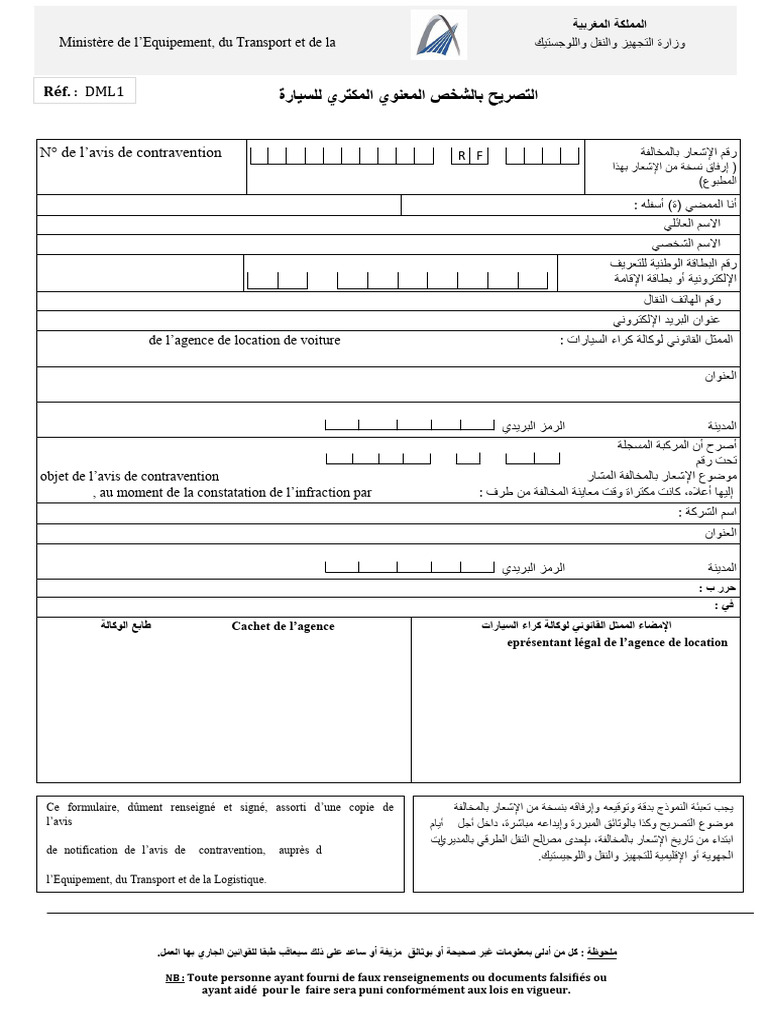 Declaration Personne Morale Agencesde Location | PDF