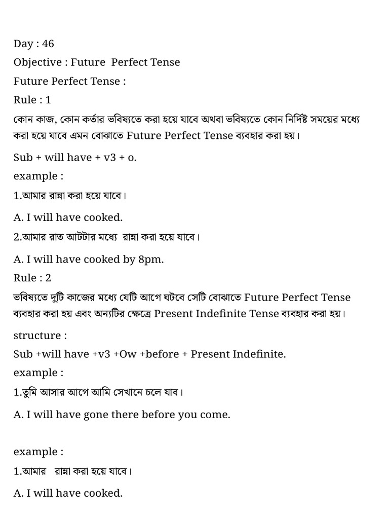 Future Perfect Tense | PDF