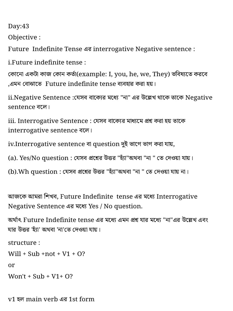 Future Indefinite Interrogative Negative | PDF