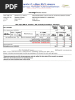Sri Lanka Registration-Form-of-EPF-Online-Services-12072023 | PDF ...