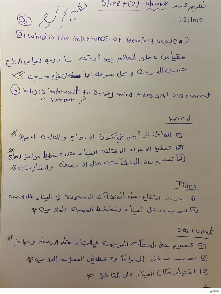 Sheet2 Harbor N3N3 | PDF