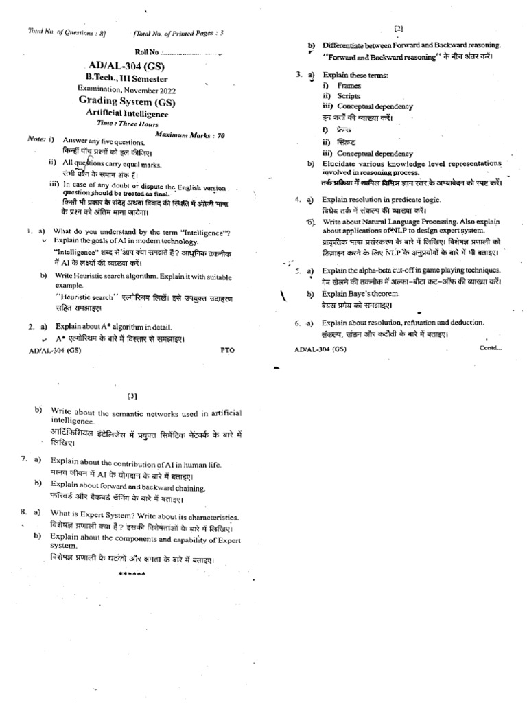 Ad Al 304 Artificial Intelligence Nov 2022 | PDF