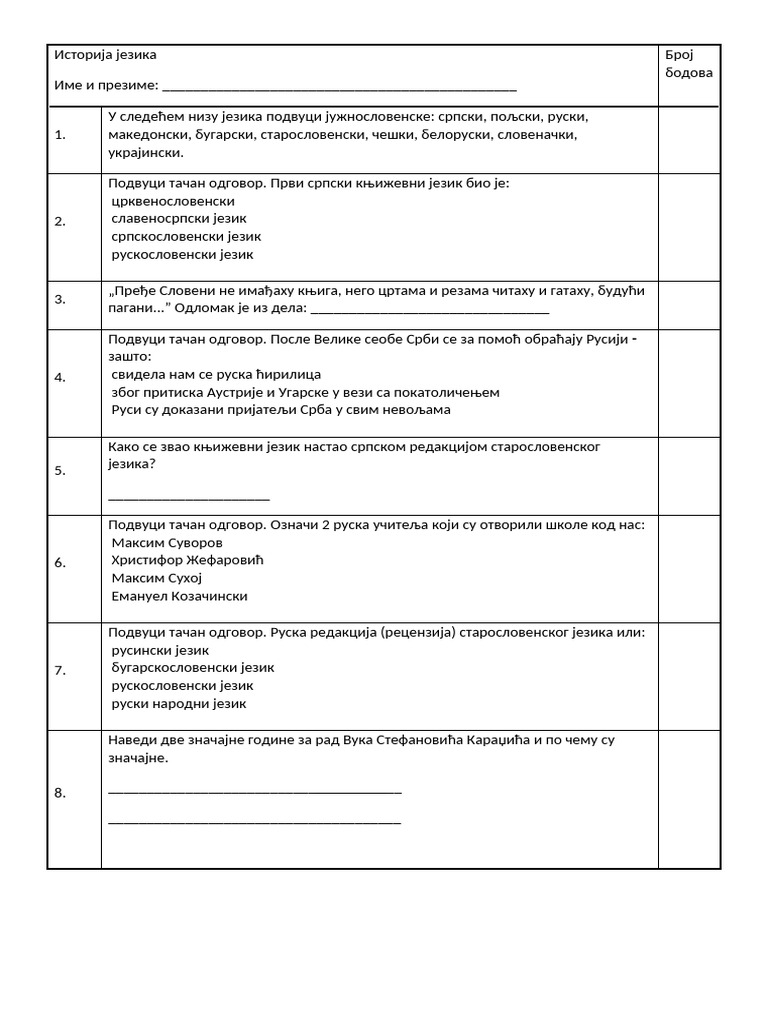 009 Iop | PDF